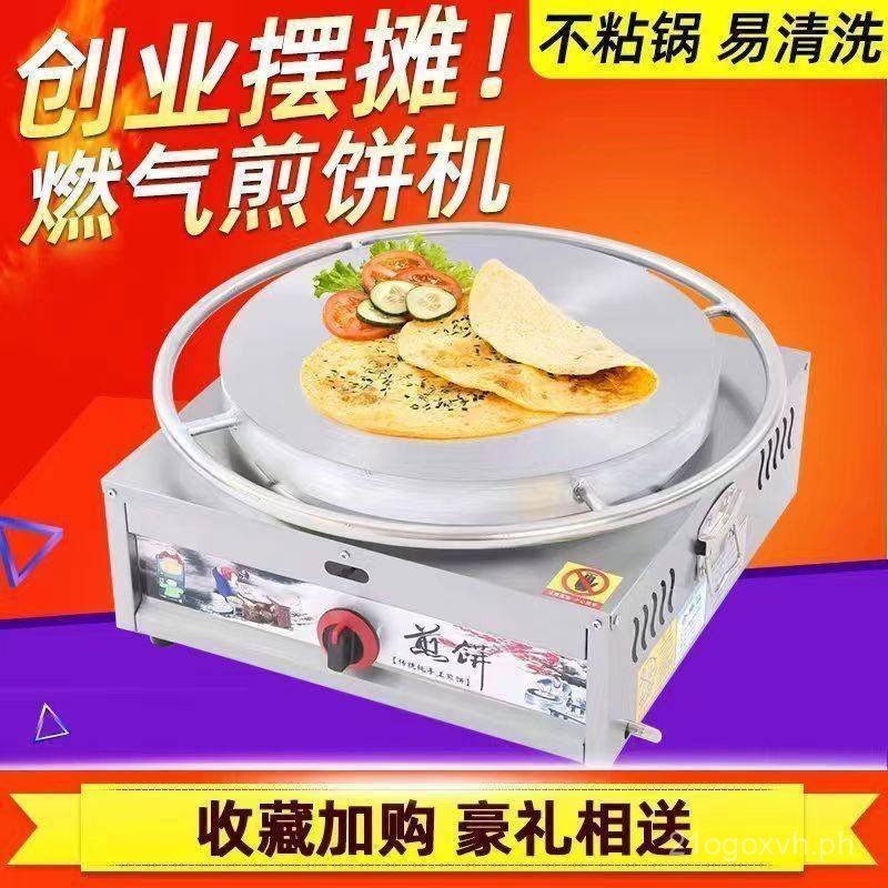 Pancake Maker Machine Sauce-flavored Pancake Multigrain Pancake Pan ...