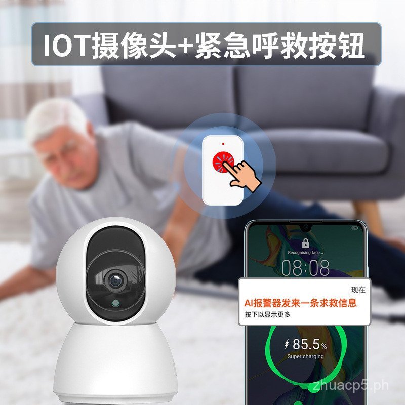 Emergency HD Visual Camera Home Elder Care Alarm System Smart Two-in ...