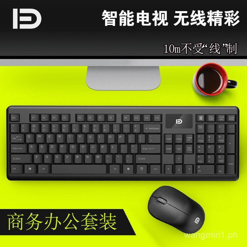 Fude1600Wireless keyboard and mouse set for home office gaming laptop ...