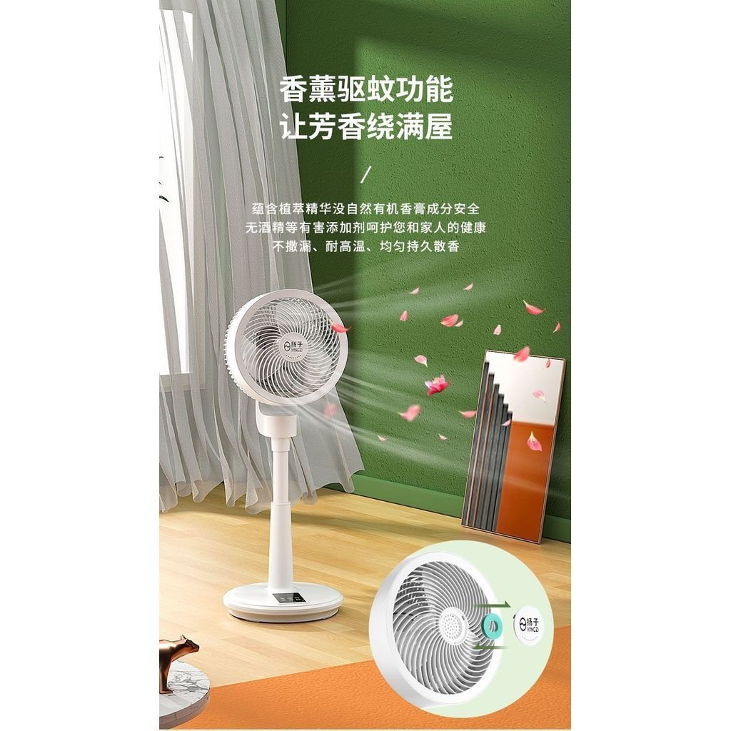 Floor-standing Remote Control Electric Fan Vertical Turbo Circulation ...