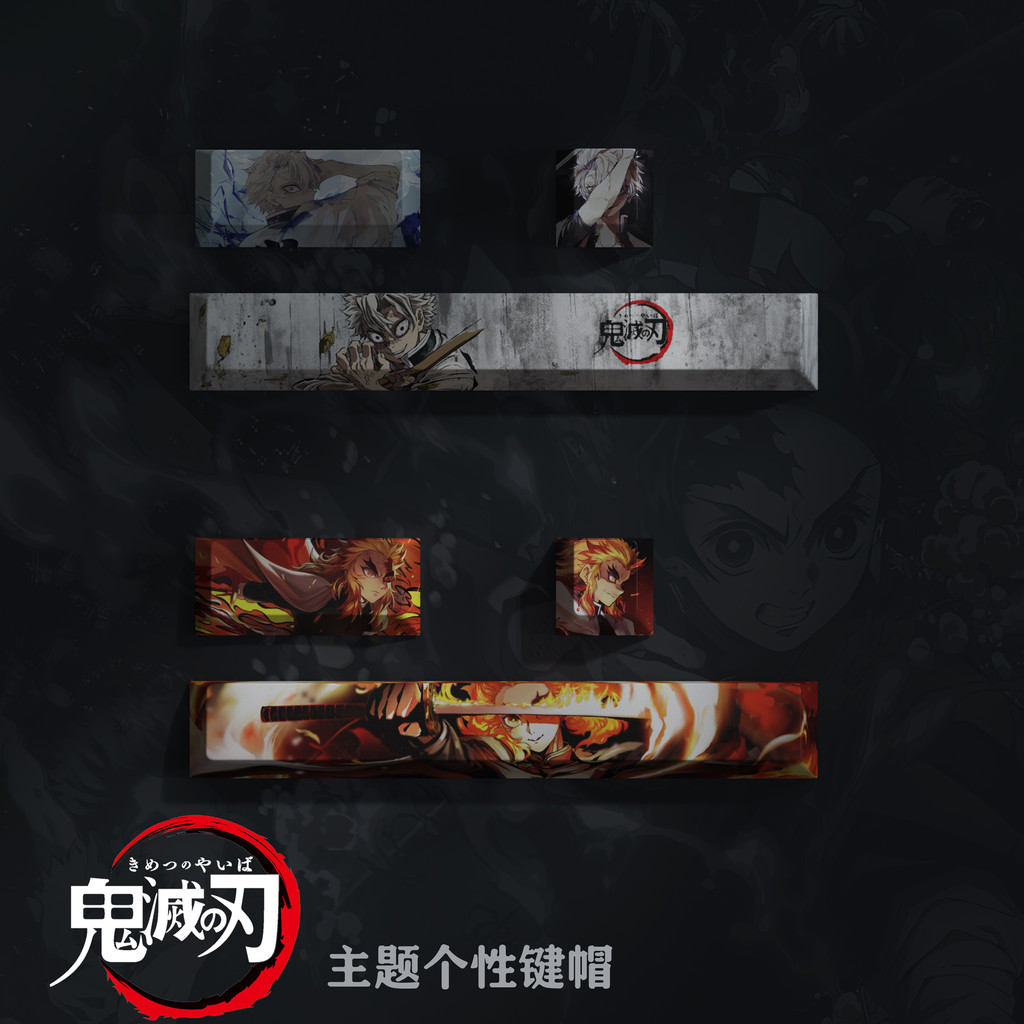 keycaps custom keycaps Demon Slayer PBT Five-Sided Sublimation Keycap ...
