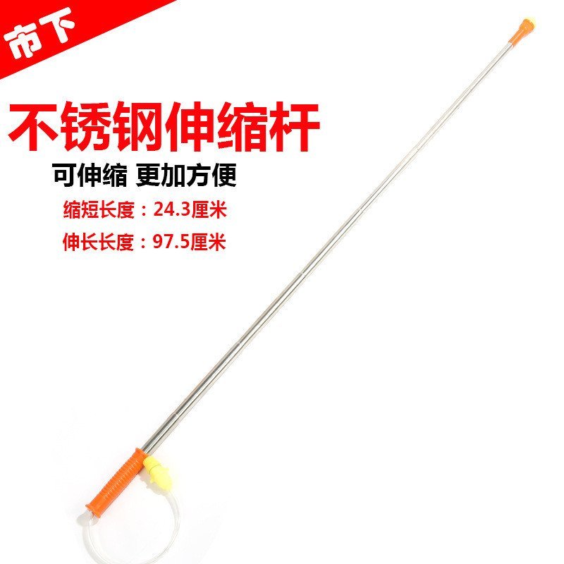 Spray Rod Fruit Tree Telescopic Spray Rod Agricultural Field Sprayer ...