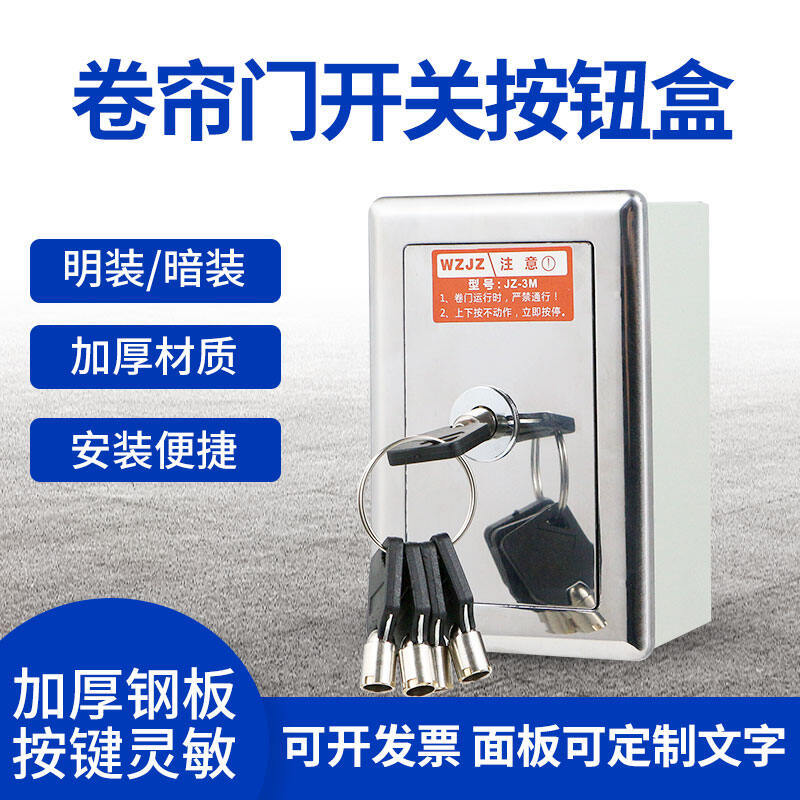 COD-Universal Electric Roll-up Door Switch Box Can Be Equipped with ...