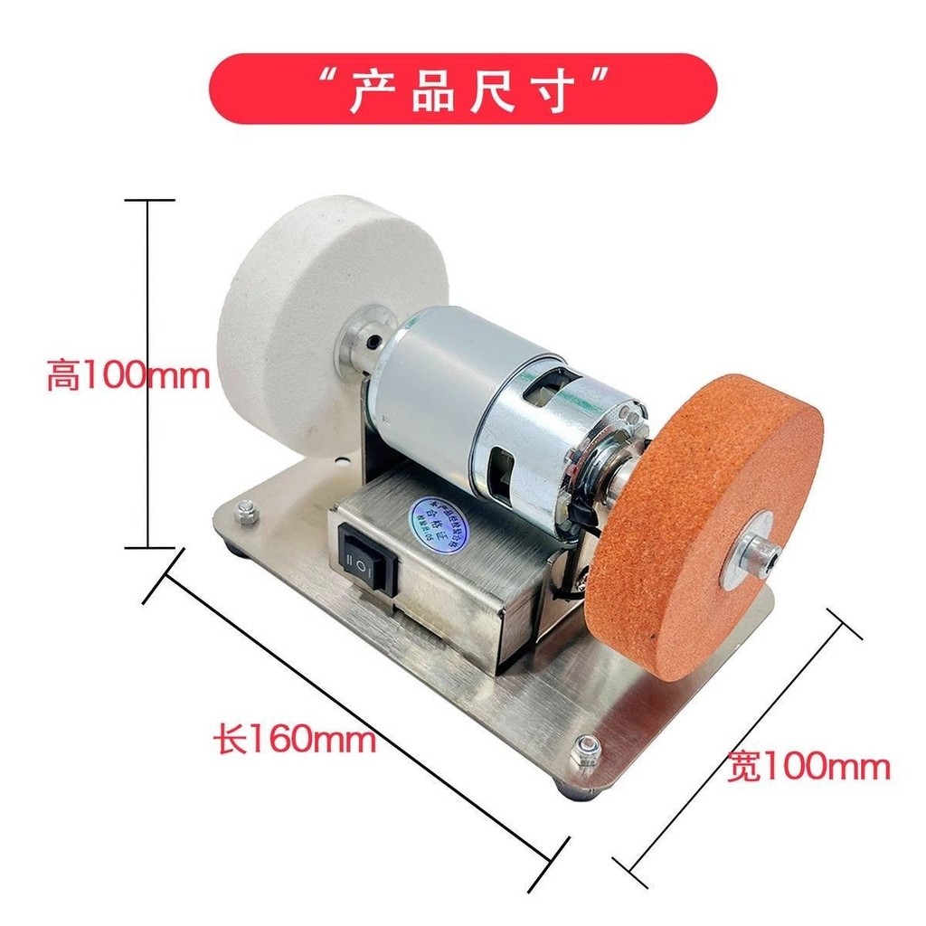 Knife Sharpener Grinder Grinding Wheel Desktop Thickness Household ...