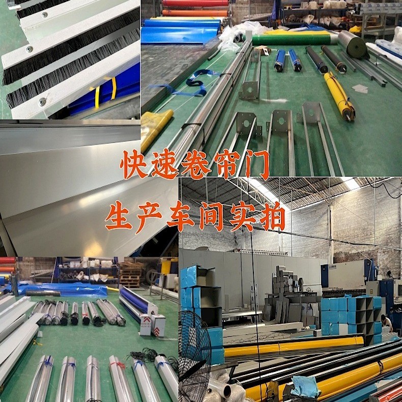 Equipment Rapid Roll-Up Door Elevator Roll-Up Door Automatic Sensor ...