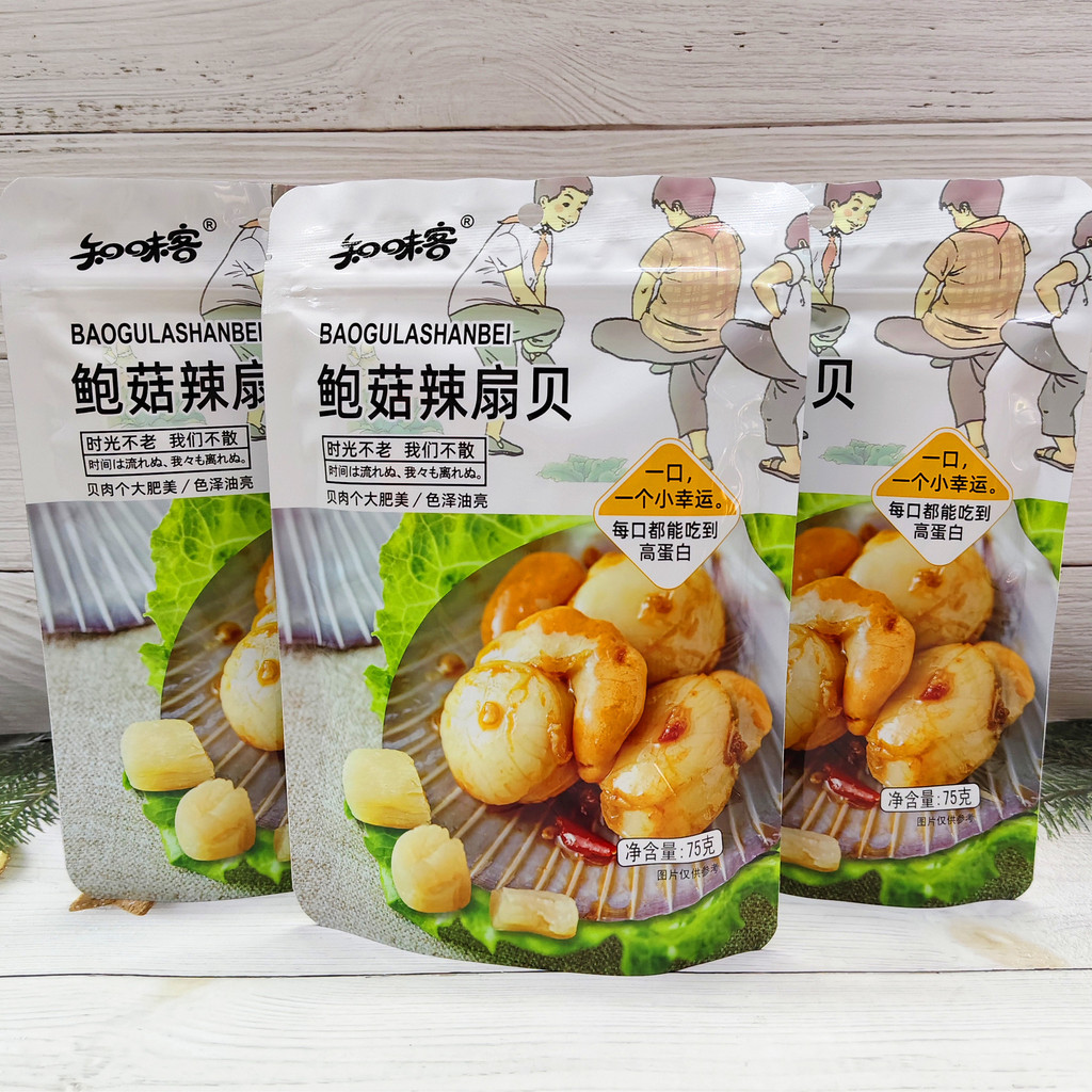 Zhiweike Oyster Mushroom Spicy Scallop Chuanshu Flavor Gluttonous ...