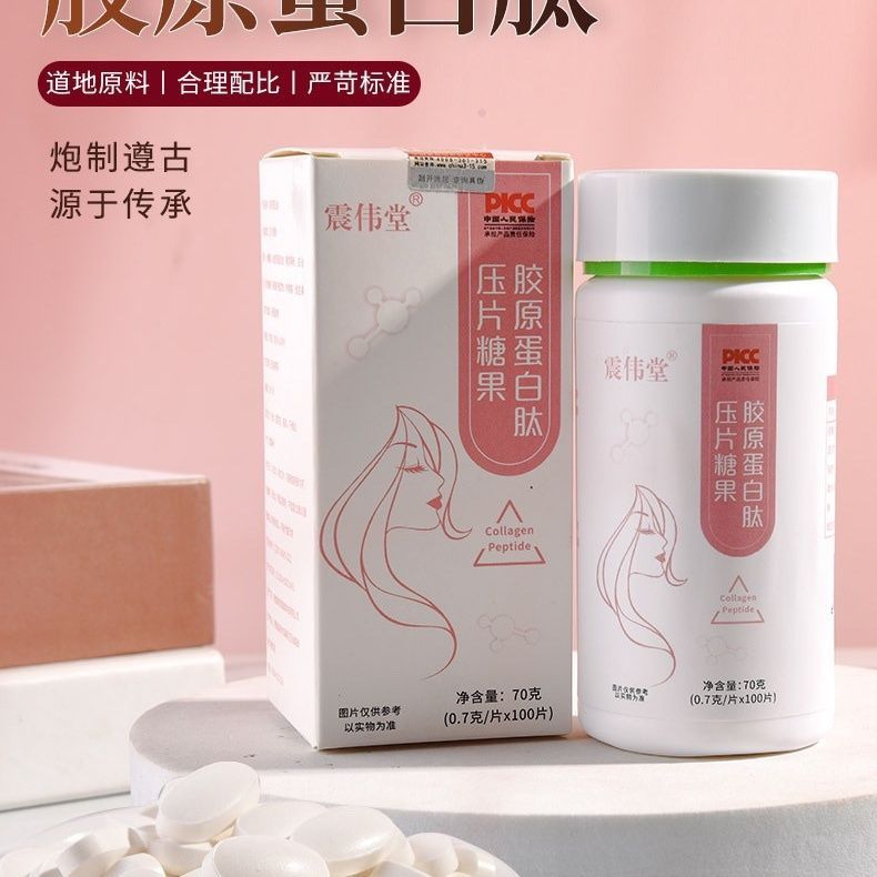 2025 New Product Collagen Peptide Tablets Dietary Press Tablets Candy ...