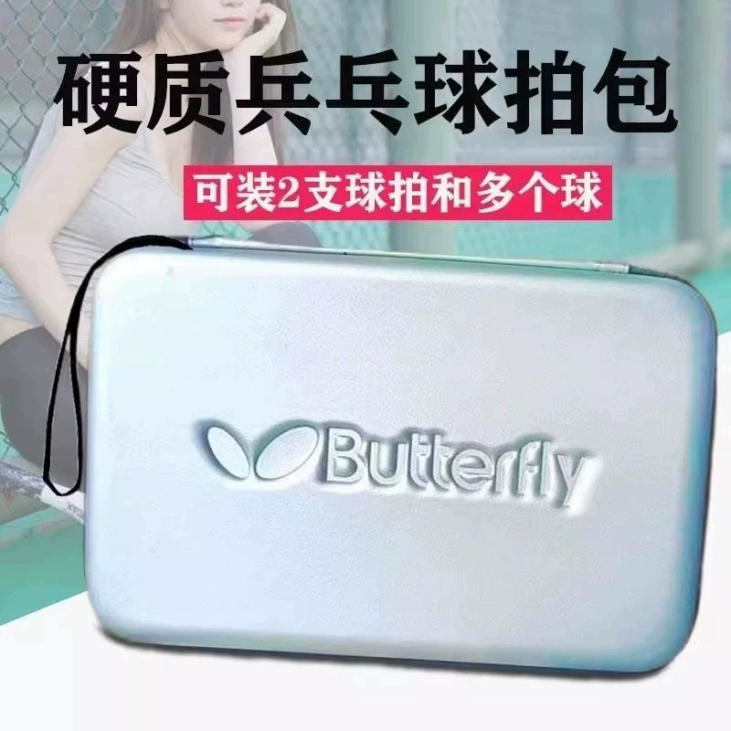 Butterfly King Table Tennis Racket Zhang Jike Carbon Fiber Blade ...