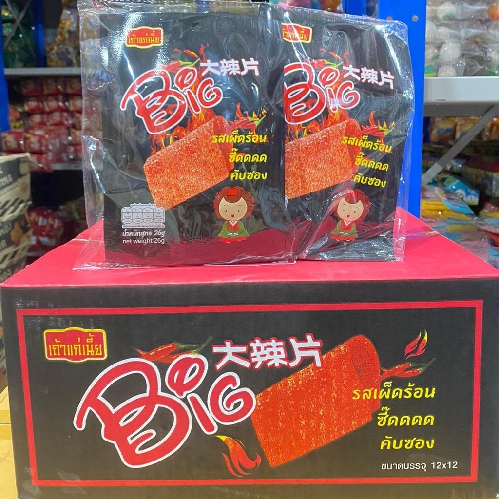 A Whole Box Big La Tiao Snacks Tao Kae Niao Famous Delicious 12x12 ...