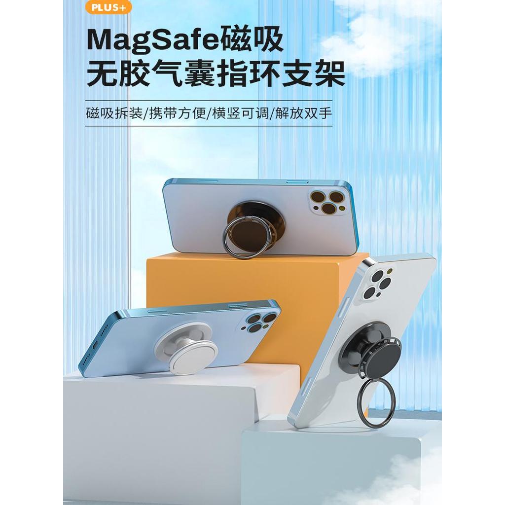 griptok griptok magsafe Magsafe Magnetic Airbag Holder Mobile Phone ...