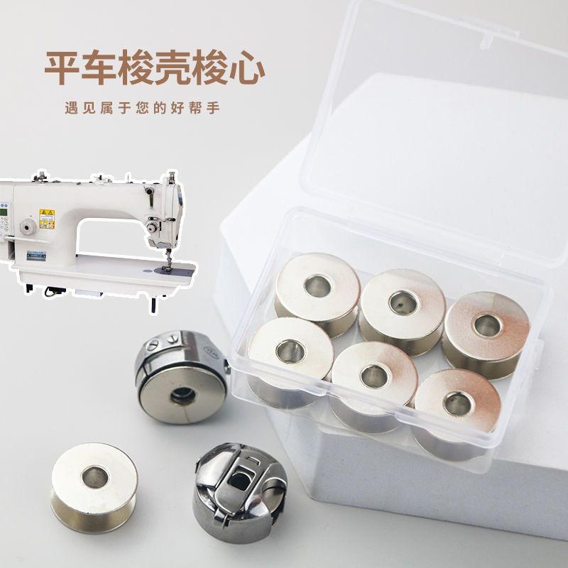 Bobbin Case Stainless Steel Bobbin Case 2.1CM Sewing Machine Thread ...