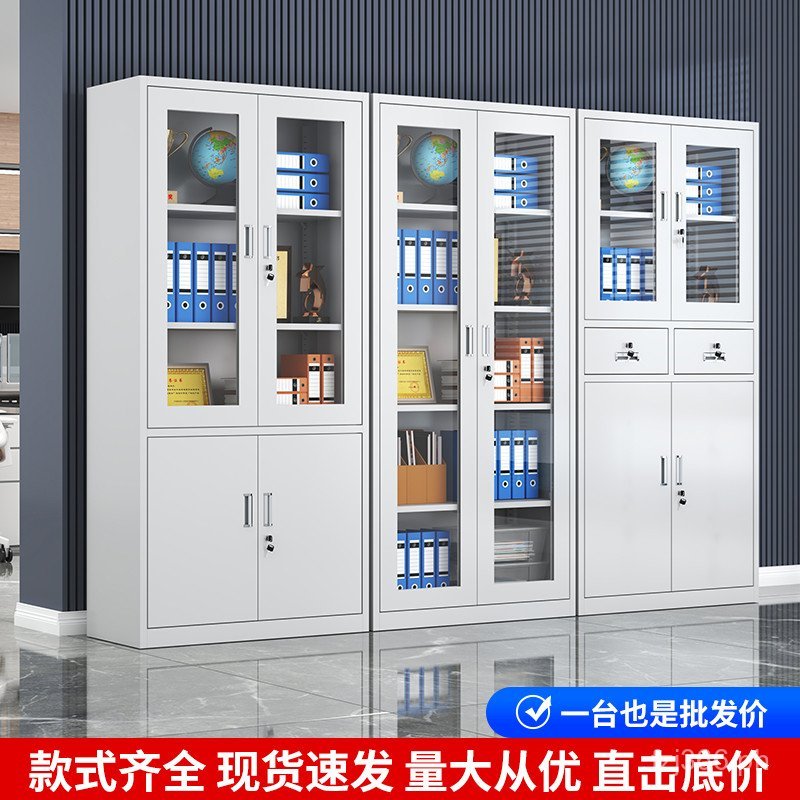 Office Filing Cabinet Steel Financial Employee Locker File Cabinet ...