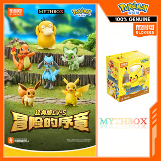 MYTHBOX ★ Genuine blokees bruco POKEMON CV-S Prologue of Adventure ...