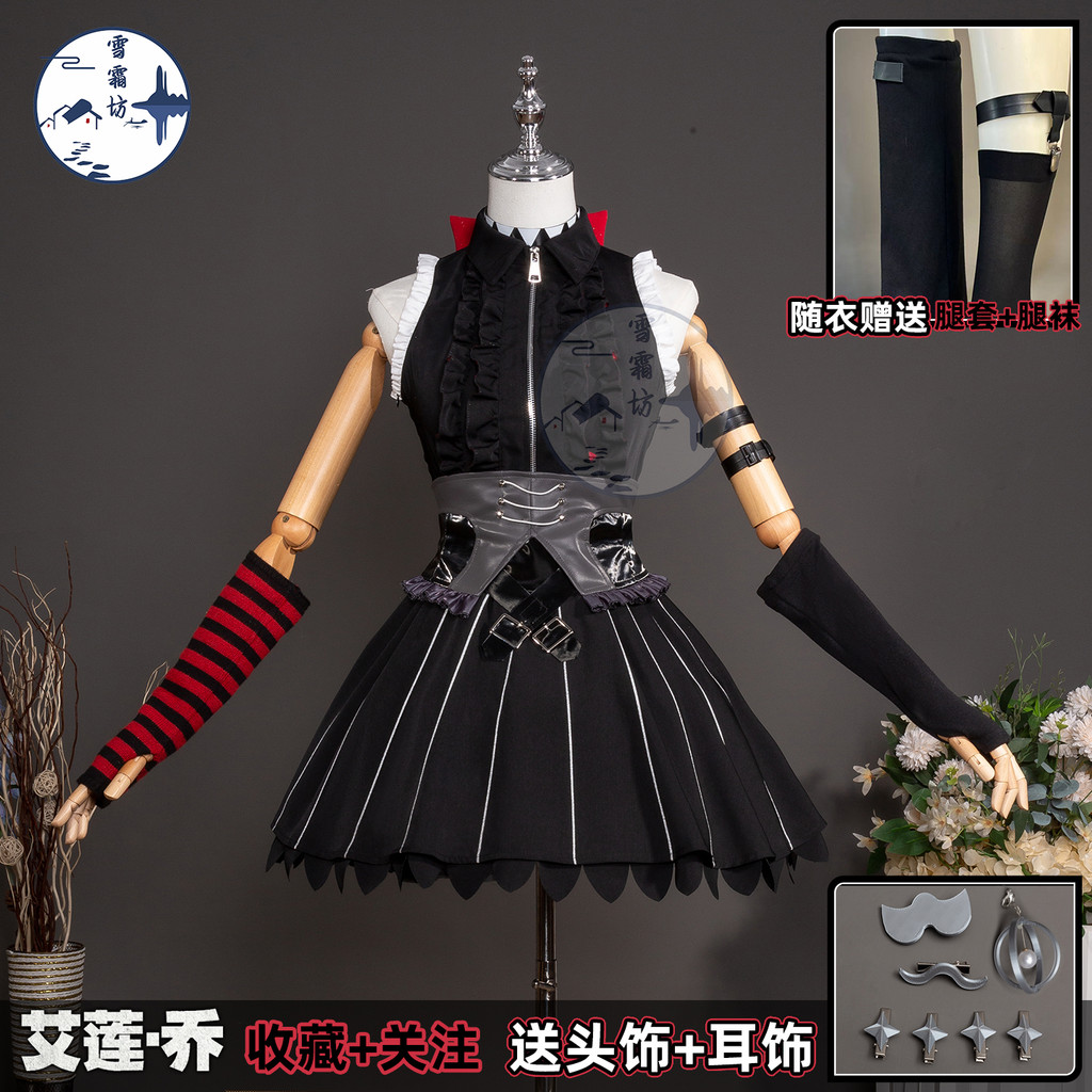 Zenless Zone Zero FES cosplay Ellen Joe cosplay FES costume | Shopee ...