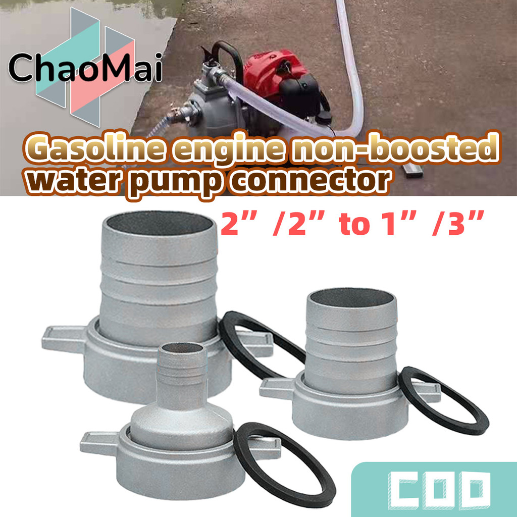 Water Pump Accessories SET Hose Adaptor Coupler 2"-3" 4" Water pump ...