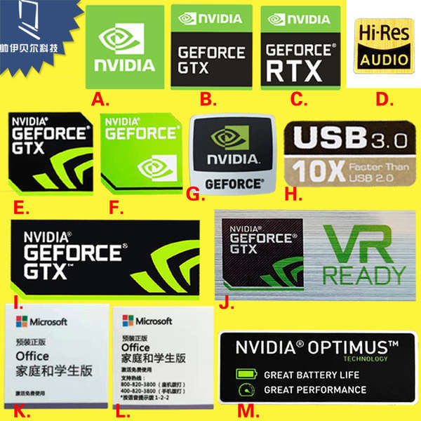 [Sticker 2026] Decorative Sticker Yingweida Graphics Card NVIDIA GTX ...