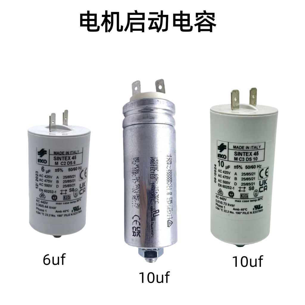 Italy Imported Water Pump Motor Starter Capacitor INCO 6uF/10uf ...