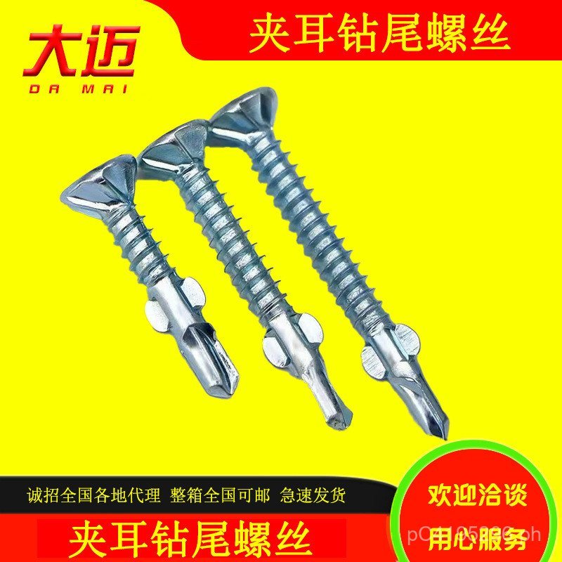 Drill Tail Dovetail Self-Drilling Screws Construction Self-Tapping ...