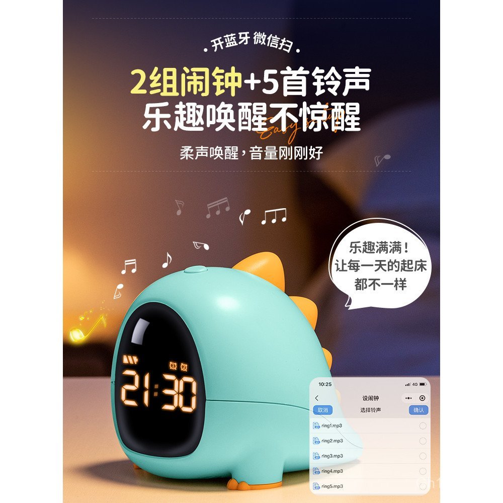 Timed Smart Clock Wake-Up Boy Electronic Children's Alarm Clock Small ...