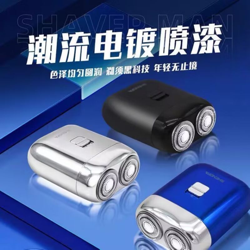 She Shengfa Razor SF629 Rotary Double Blade Reciprocating Razor ...