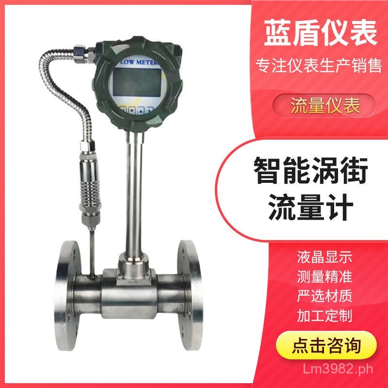 Oxygen Water Meter Flange Flow Meter Clamp Connection Vortex Air ...