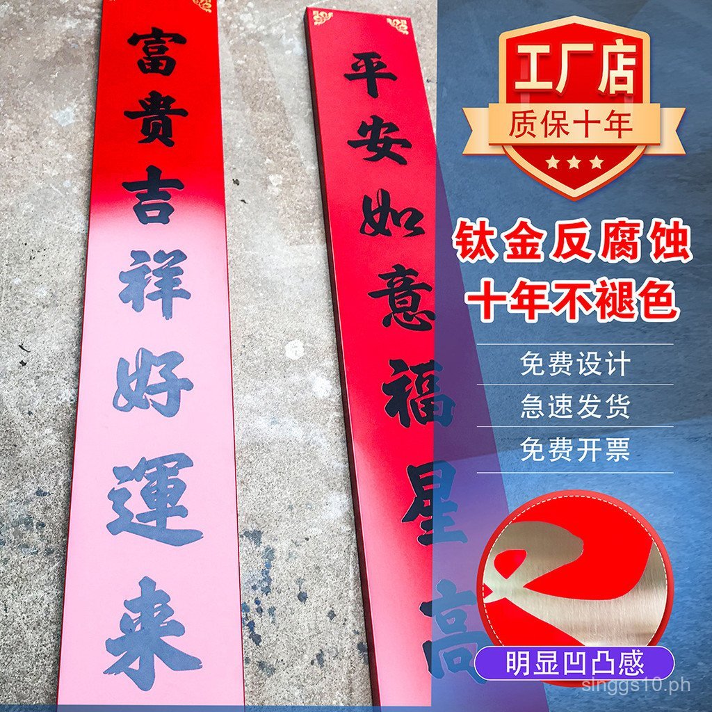 Stainless Steel Titanium Corrosion Sign Company Unit Door Sign Outdoor ...