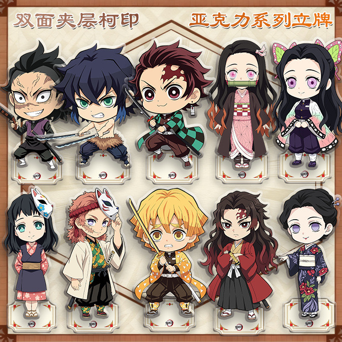 Demon Slayer Cute Stand 10cm Akaza Kibutsuji Muzan Tokitou Muichirou ...