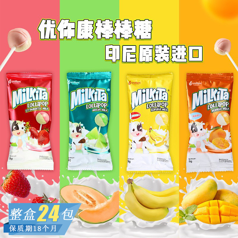 Indonesian Snacks Milkita Milkita Strawberry Flavor Milk Lollipop Candy ...