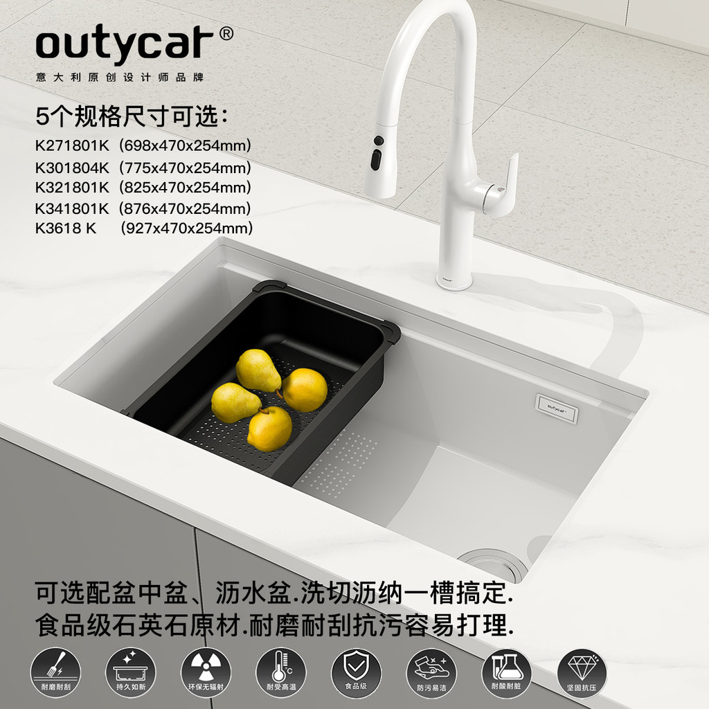 Quartz Stone Sink Kitchen Wash Basin Undermount Basin Wholesale White ...