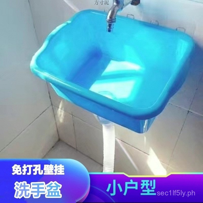 No-Drill Wall-Mounted Plastic Wash Basin for Balcony Bathroom with ...