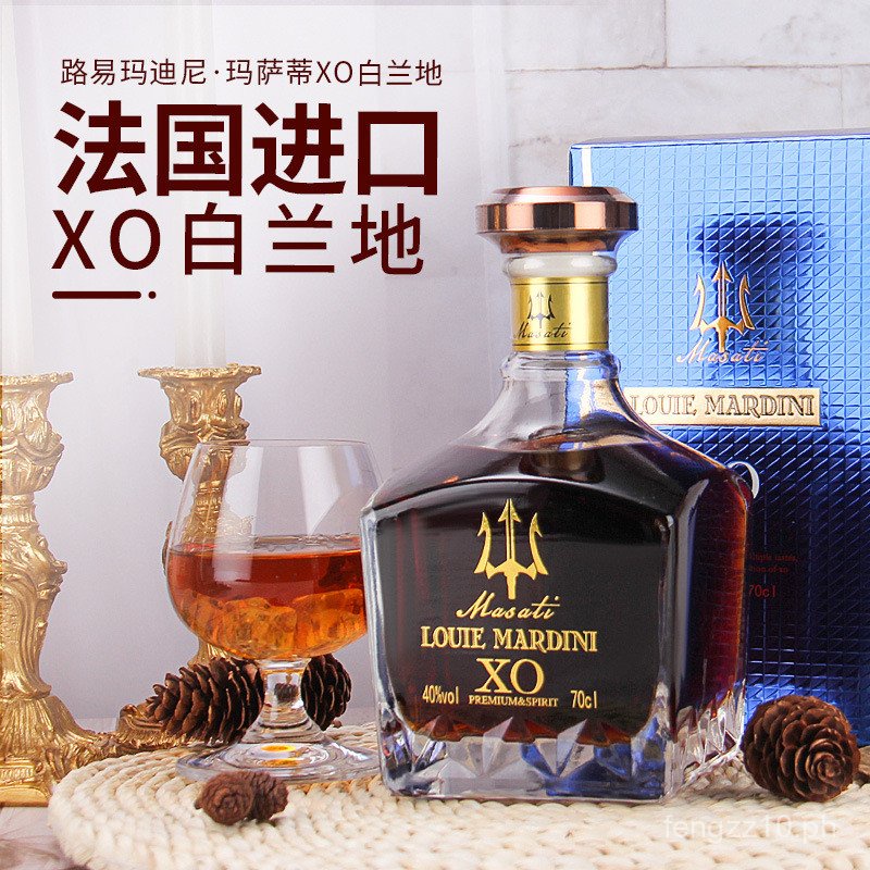 French Imported Wine Gift Box Louis Mardini Masati XO Brandy Liquor ...
