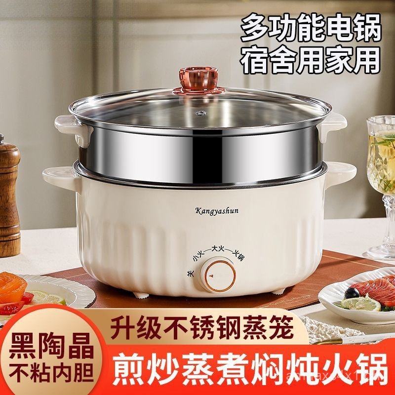 Electric Multi-Functional Home Electric Pot for Cooking Noodles ...