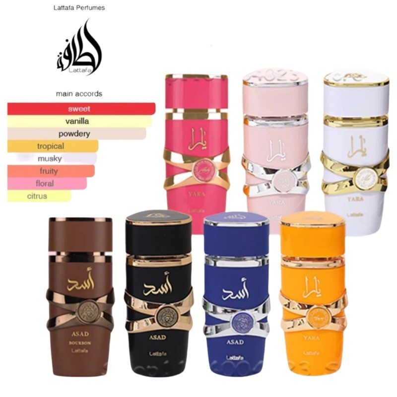 Lattafa Yara Perfume for Women Middle Eastern Arab Eau De Parfum Spray ...