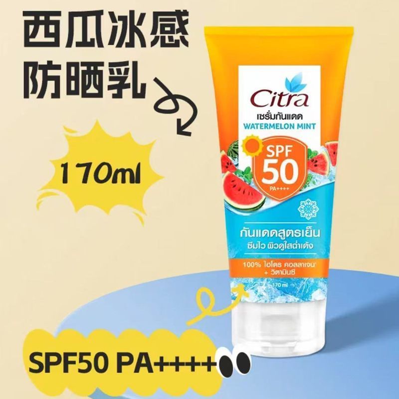 711 Genuine Thailand Citra Sunscreen Watermelon Refreshing Strawberry ...