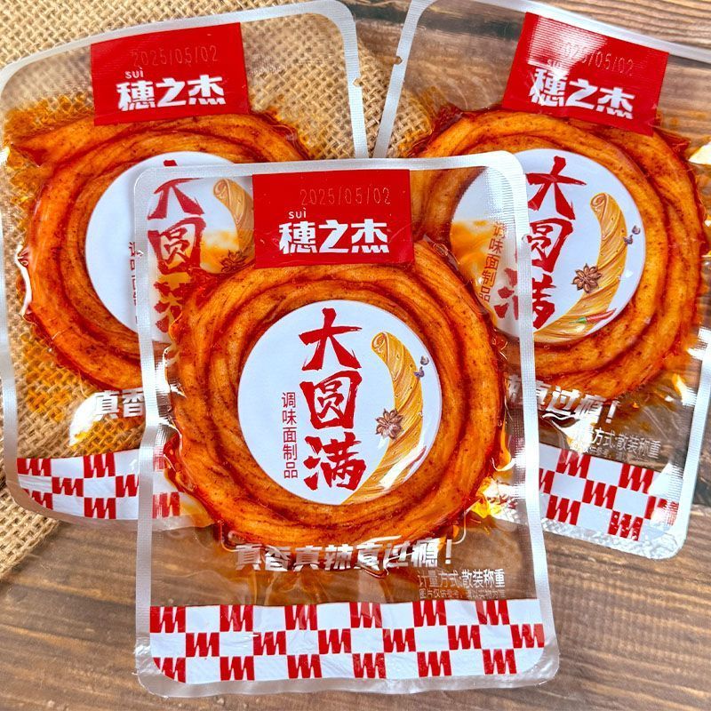 New Product Ready Stock Suizhijie Big Perfection Whole Box Vegetarian ...