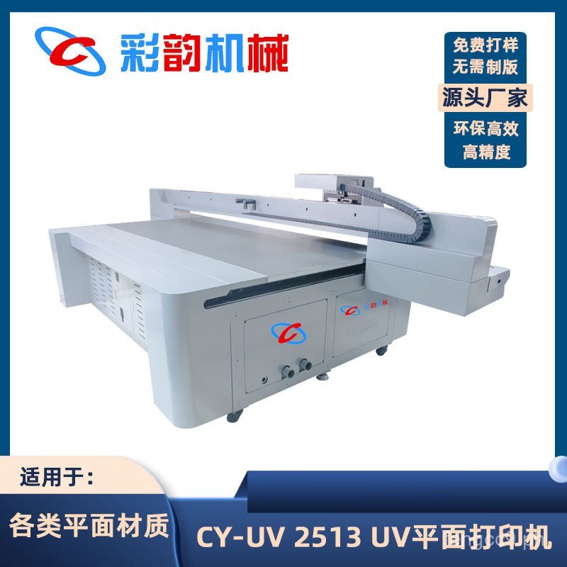 Home Appliance Plastic Enclosure Printer Ricoh G5Nozzle uv Printer ...