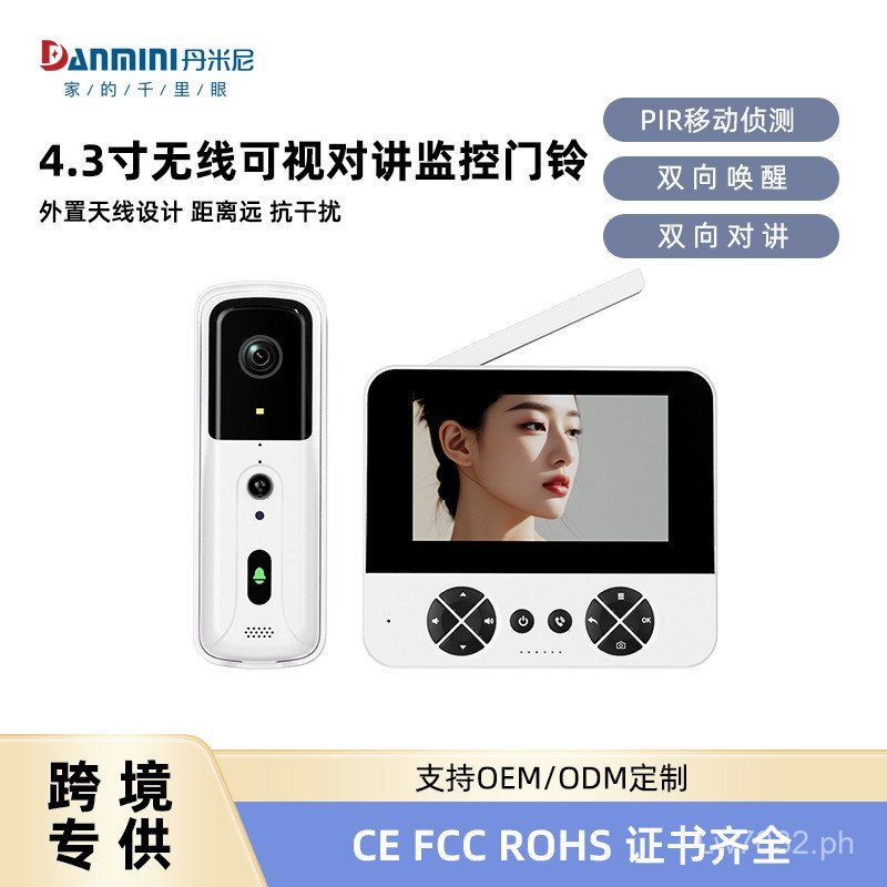 Home Doorbell Visual Cat Eye Remote Night Vision M16Mobile Phone ...