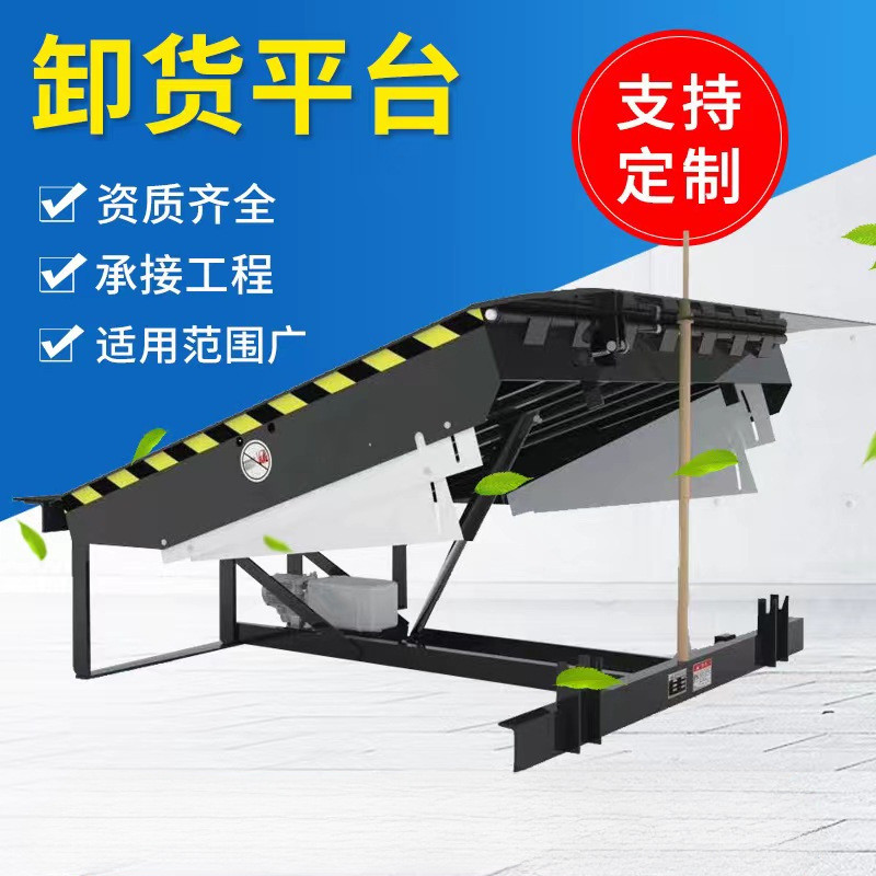 Fixed Dock Leveler Hydraulic Lifting Platform Logistics Container ...