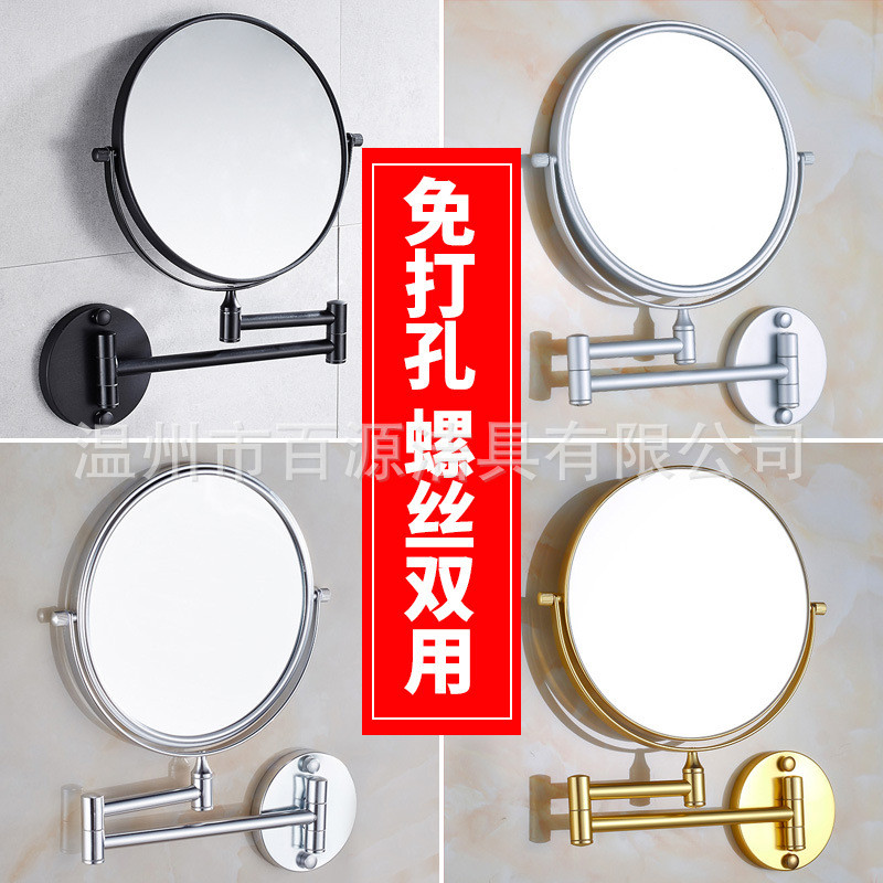 Space Aluminum Black Gold Retractable Mirror Bathroom Makeup Mirror ...