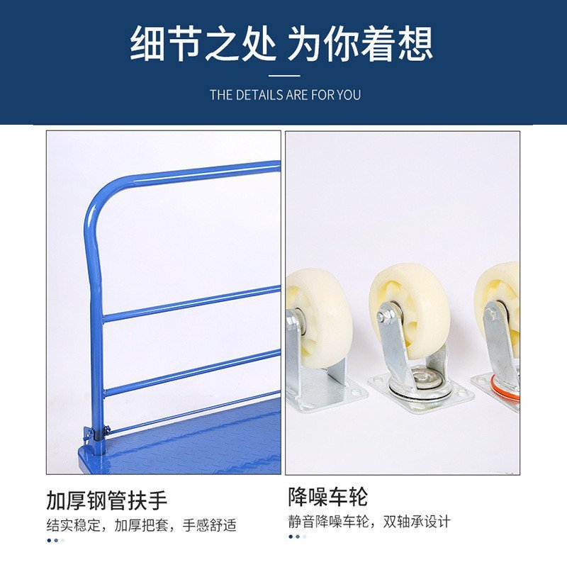 Folding Flatbed Hand Push Logistics Handling Steel Plate Flatbed Cargo ...