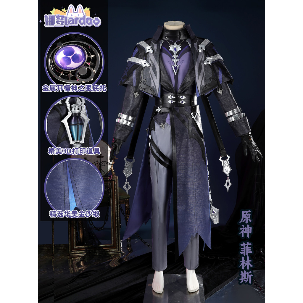 lardoo Genshin Impact Kyryll Chudomirovich Flins Cosplay Game Clothing ...