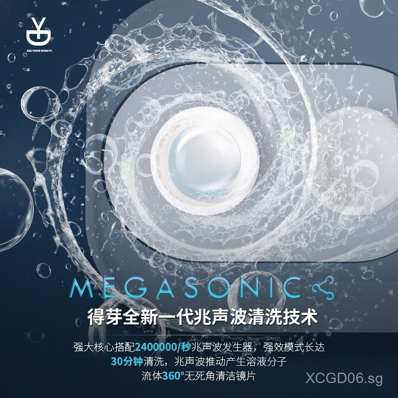 Deya Rigid Orthokeratology Lens Cleaner OK Contact Lens Ultrasonic ...