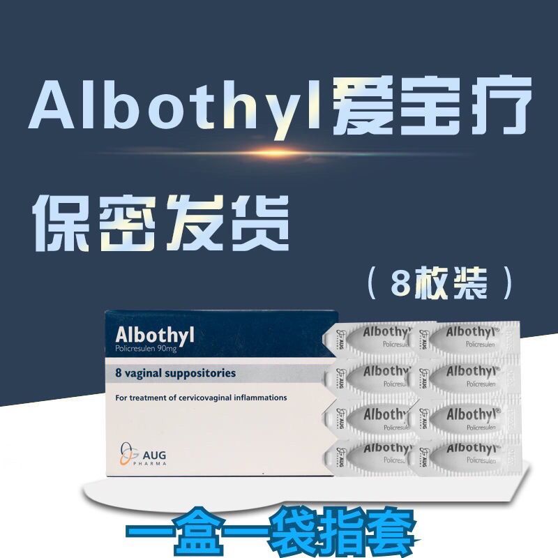 Free Shipping Ready Stock Imported from Egypt Germany Albothyl Bolt ...