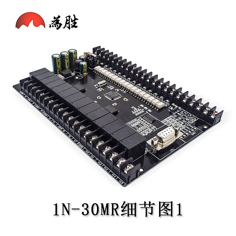 Domestic PLC Industrial control panel FX1N-30MR MT With Analog Input3AD ...