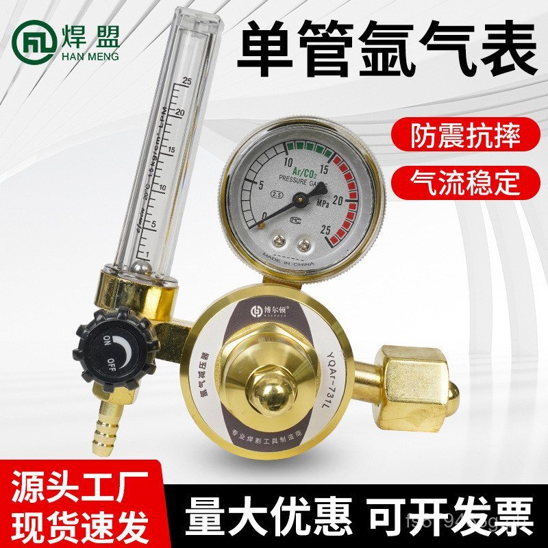 Energy-saving Pressure Relief Gauge Pressure Reducer Premium Anti ...