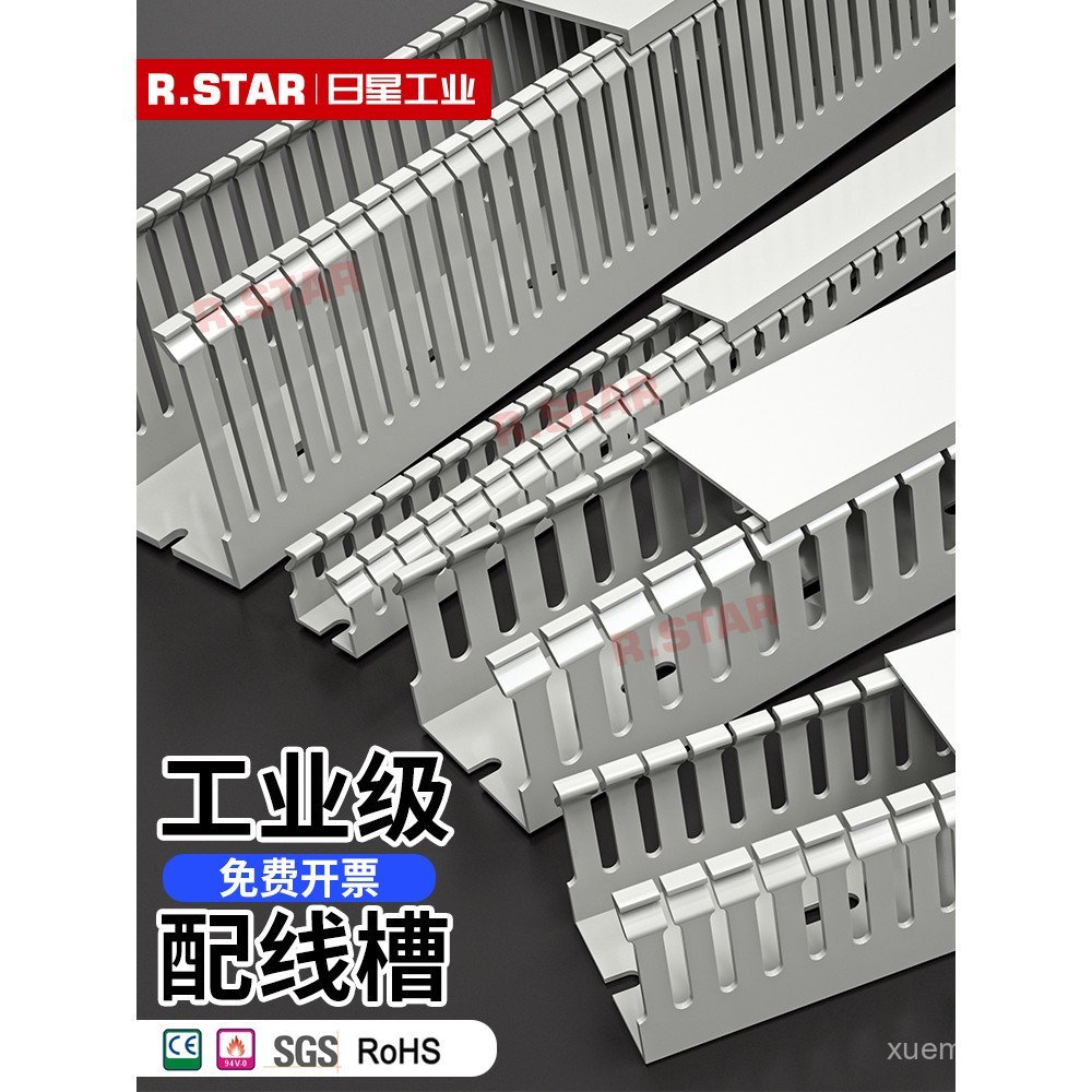 Trunking pvc Wiring Trunking Distribution Cabinet Trunking Electrical ...