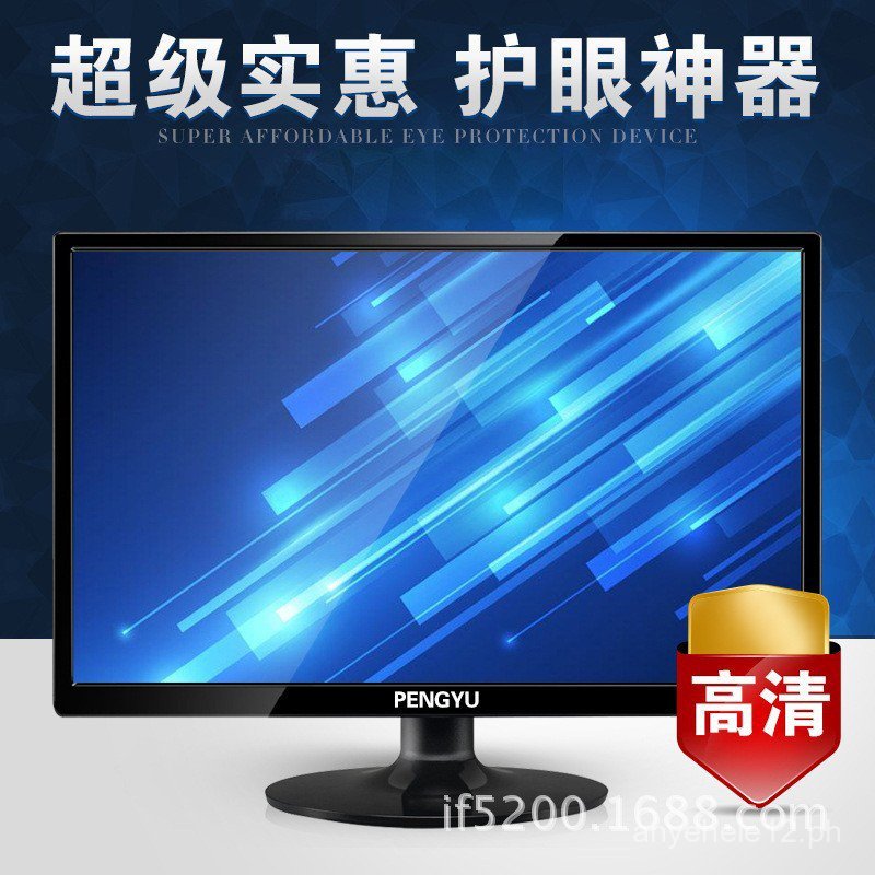 19 22 24 27Inch HDMI Desktop HD Gaming LCD Monitor Monitoring display ...