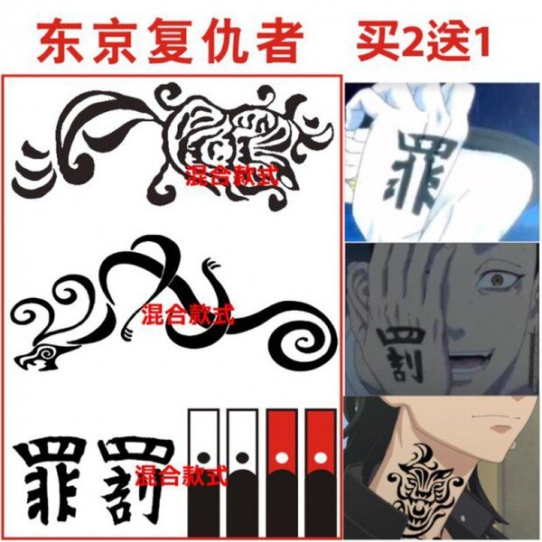 Tattoo stickers for women and men small fresh pattern fake tattoos ...