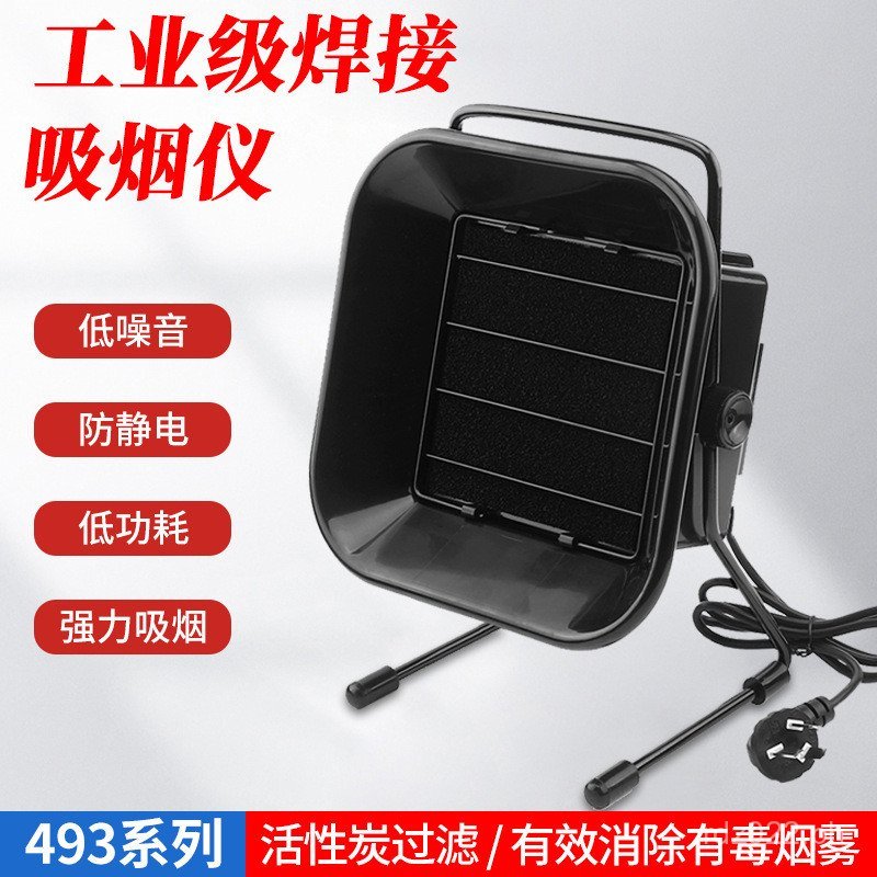High Power Soldering Iron Fume Extractor Fan Welding Smoke Extractor ...