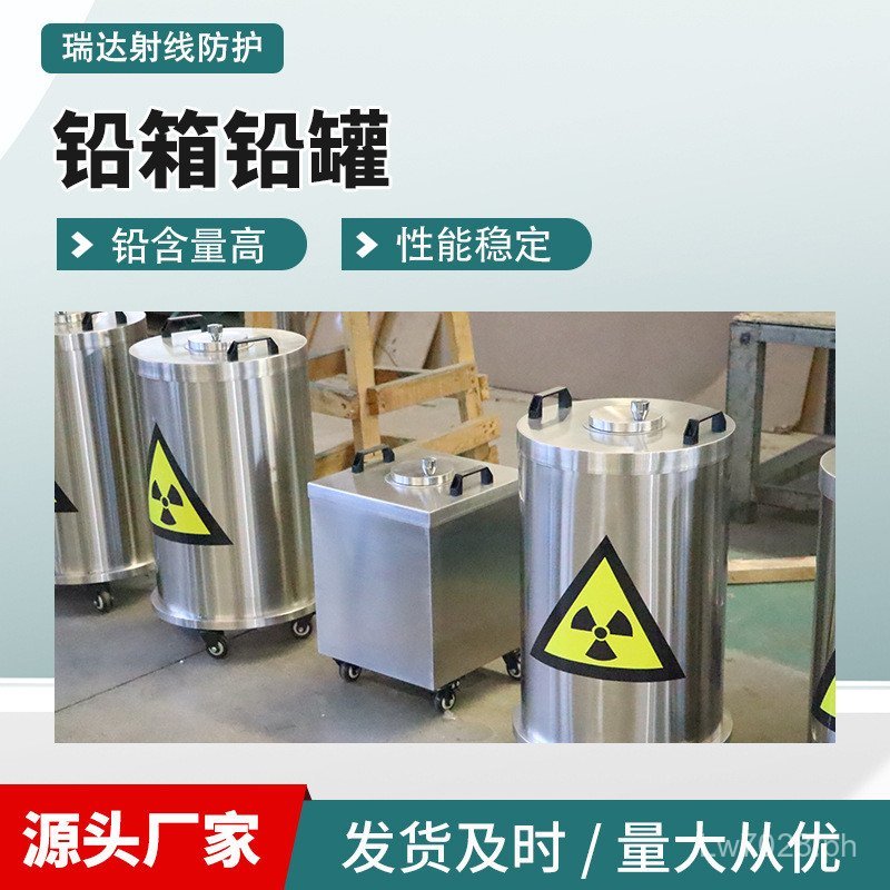 Sealed Material Lead Box Lead Box Storage Tank Radiation Protection ...